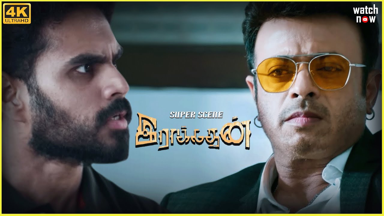 Vignesh Baskar gets New Job Scene in Raakadhan Movie | 2023 | Vamsi Krishna | Cini Clips. - YouTube