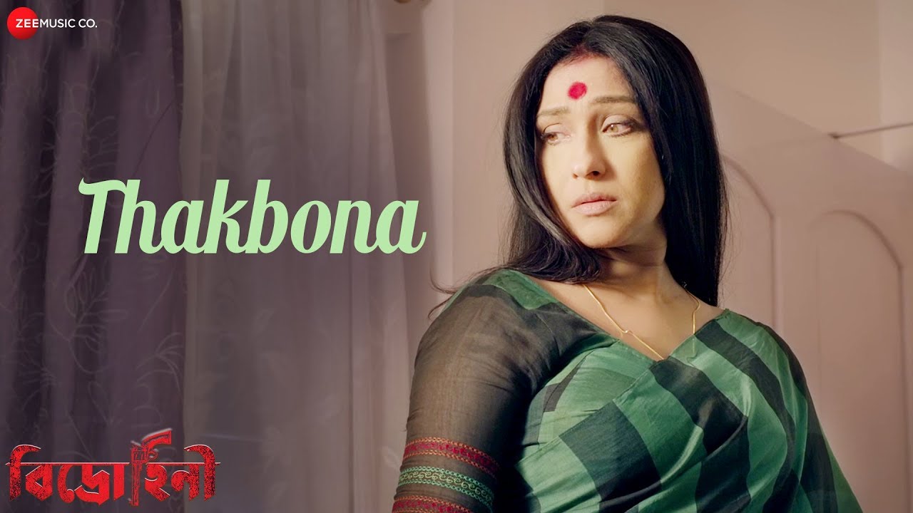 Thakbona - Biddhrohini | Rituparna Sengupta, Jeetu Kamal, Santwana Basu ...