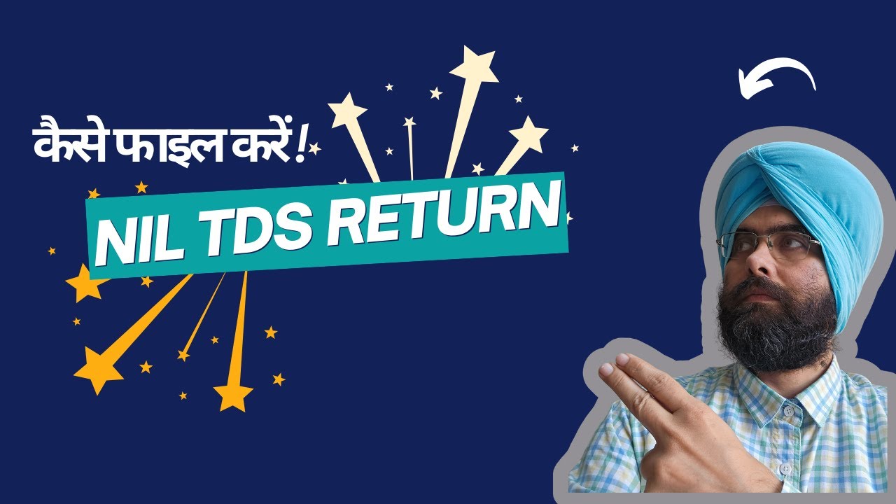 How to file NIL TDS Return Income Tax ! TDS CPC Portal Step by Step ...