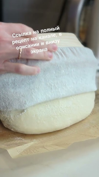 Это ваш самый идеальный хлеб на закваске Выпекаем при НИЗКИХ
