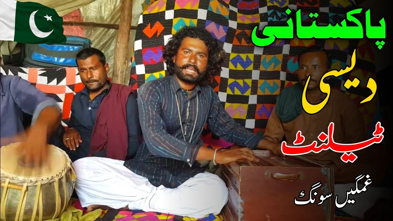 Pakistani saraiki dasi mehfil | Pakistani saraiki local street singer ...