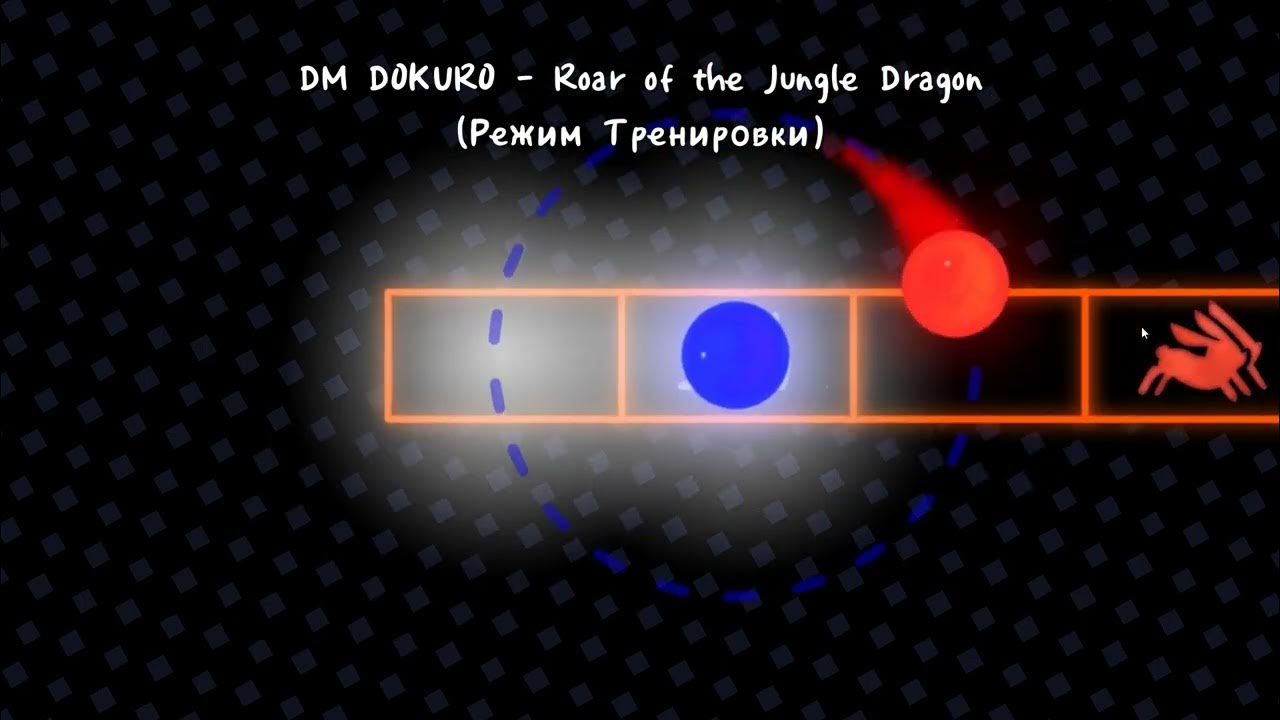 DM DOKURO - Roar of the jungle dragon, ADOFAI, Practice mode, 1.5x speed - YouTube
