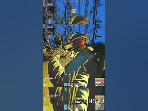 r2 rust hilight - YouTube