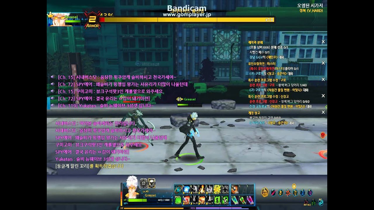 CLOSERS J 4-5 VH (道) - YouTube