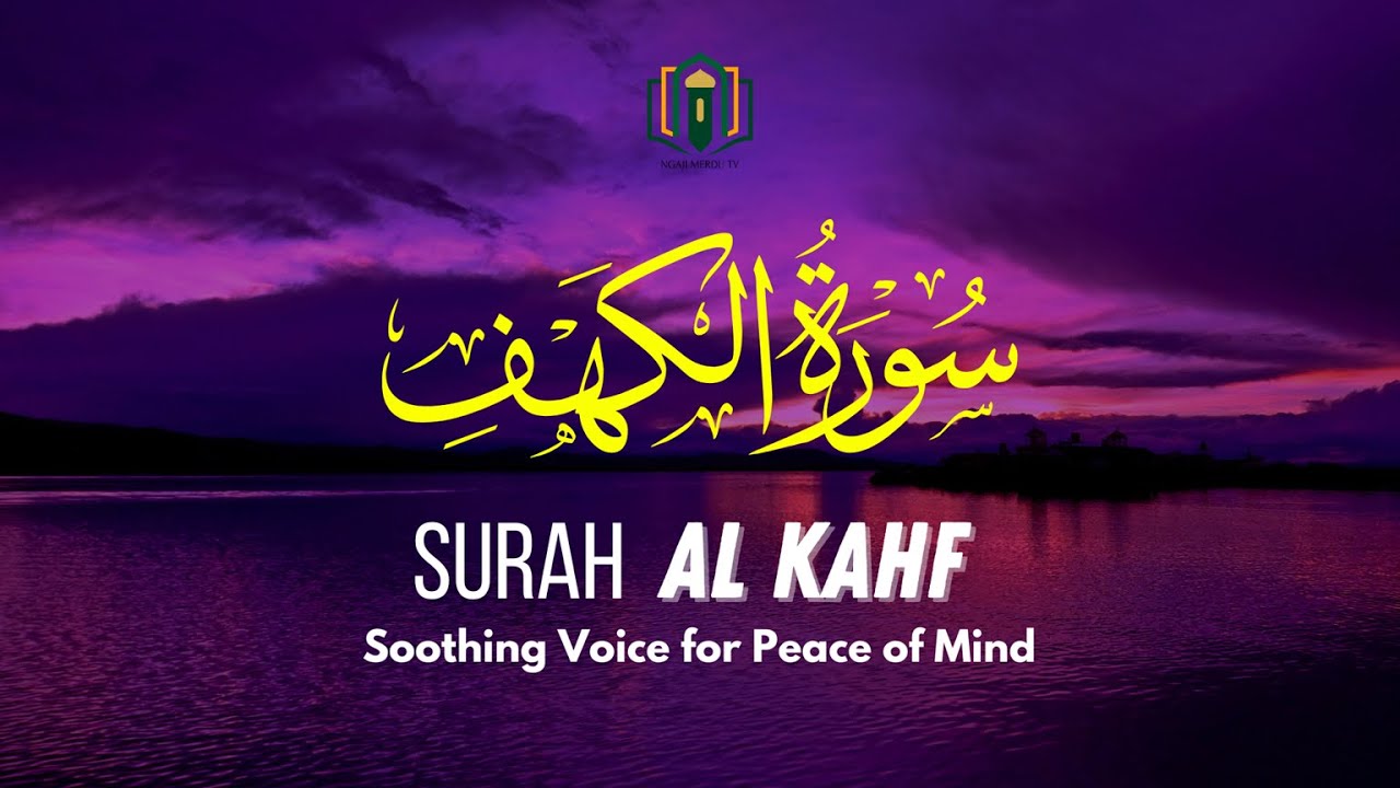 Surah Al-Kahf | Melodious Quran Recitation - YouTube
