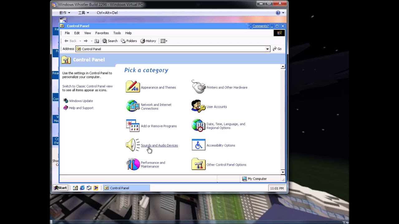 Windows Whistler Build 2296 - YouTube