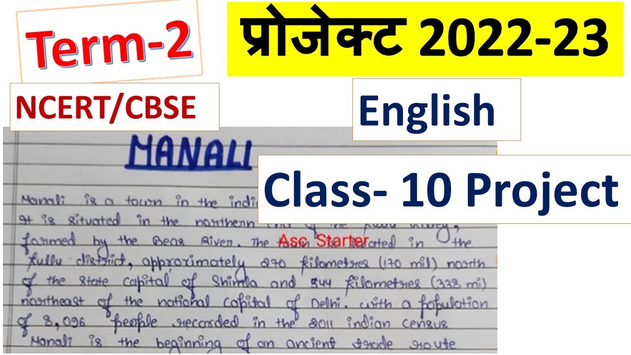 term 2 english project class 10 ll english project/manali/worksheet ...