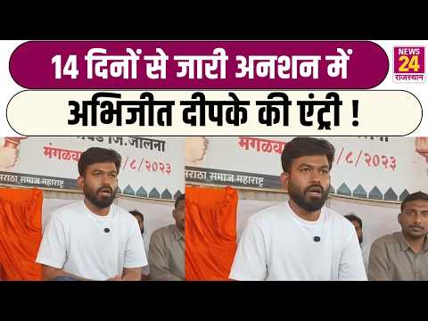 Cockroach Janta Party Updates: 14 दिनों से जारी अनशन में Abhijeet Dipke की Entry! अब क्या होगा बड़ा?