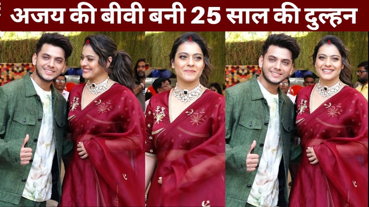 Ajay Devgan Wife Kajol Looks Like 25 Years Bride in Red Saree during ...