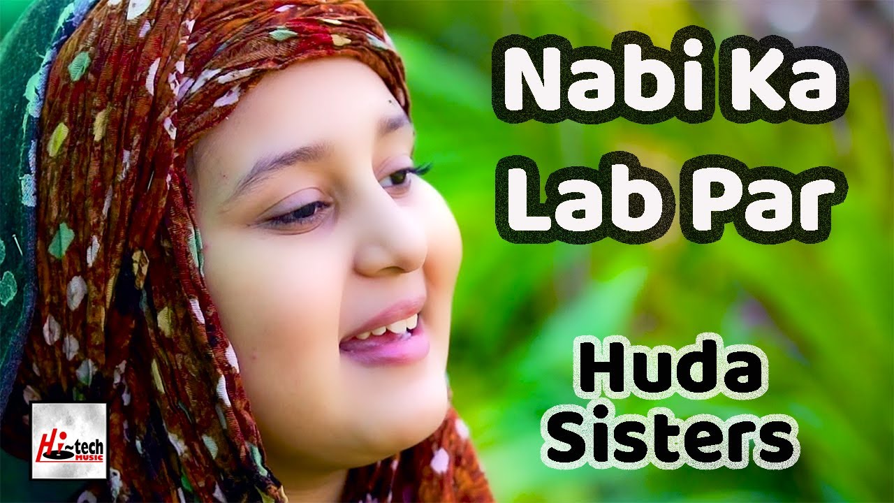 New Heart Touching Beautiful Naat Sharif 2022 - Nabi Ka Lab Par - Huda ...