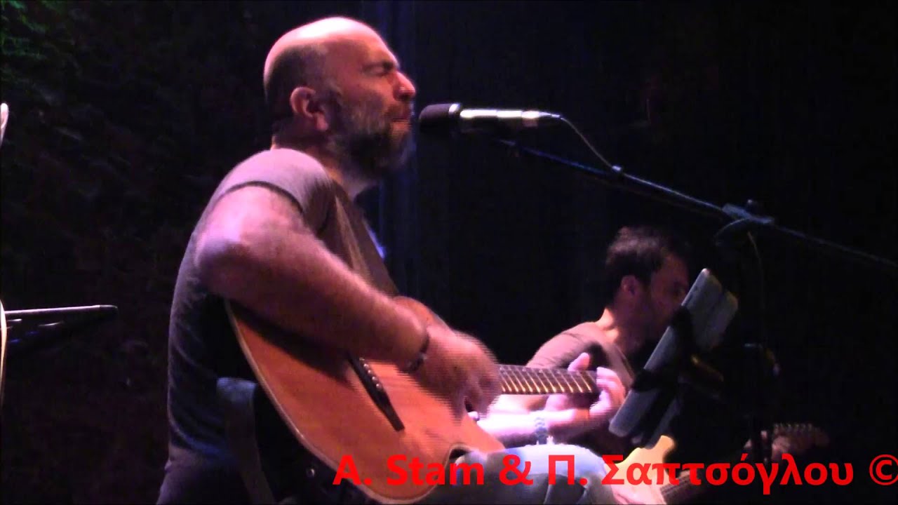 Μπάμπης Στόκας - Συνήθεια @ Μαύρη Τρύπα, 17/10/2015 - YouTube