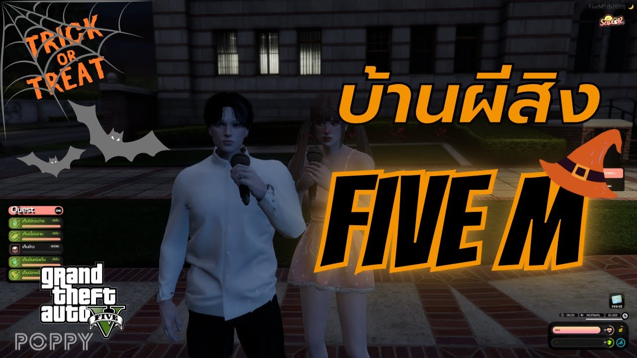 GTA FiveM POPPY บ้านผีสิง FiveM. - YouTube