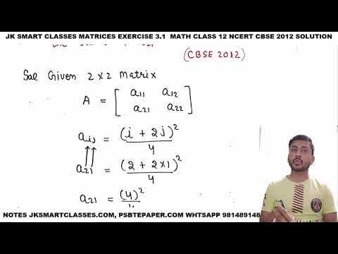 Matrices #5 Find Value of Element a21 in 2x2 Matrix CBSE Paper Matrices Math Class 12 Solution ...