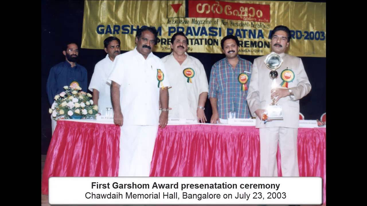 First Garshom Awards - YouTube
