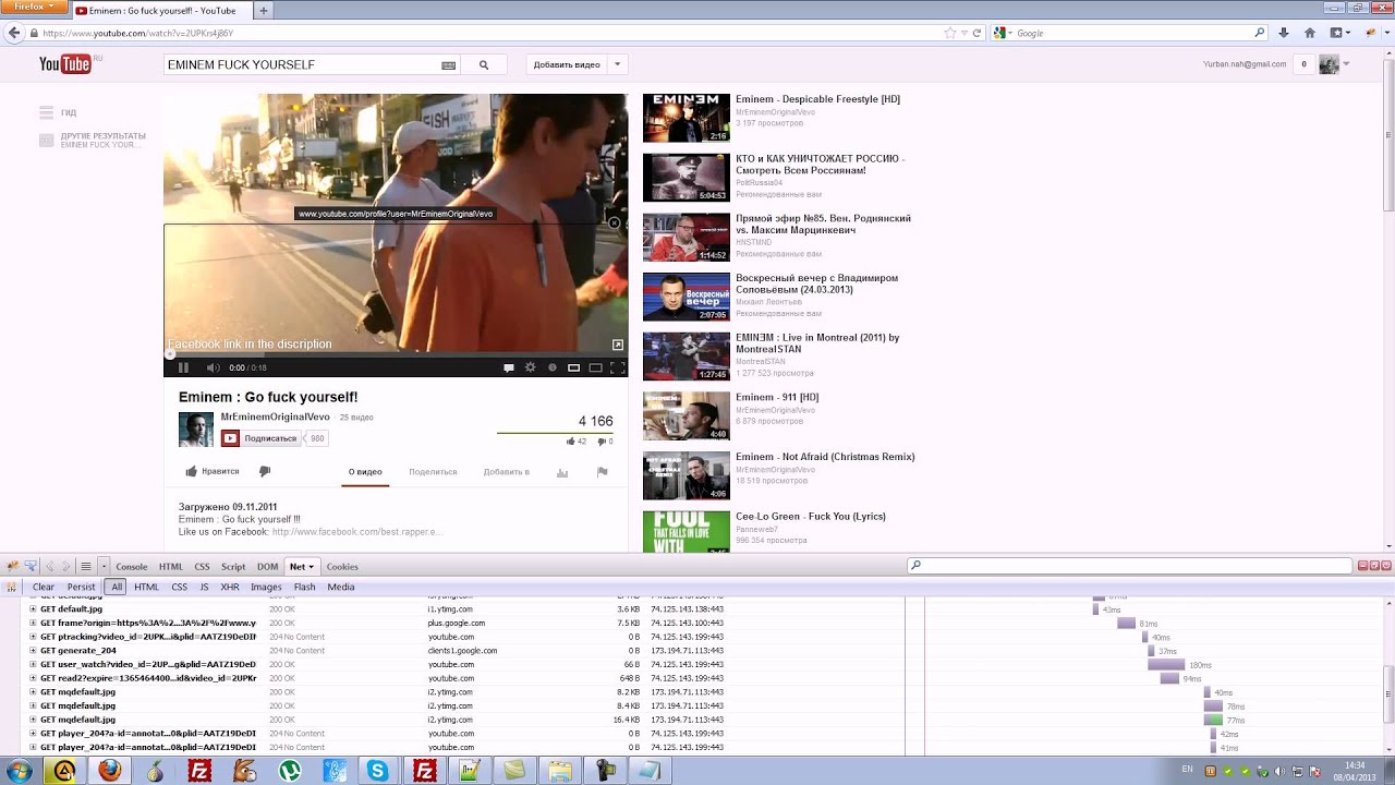 Download Any Video With Firefox And Firebug Youtube