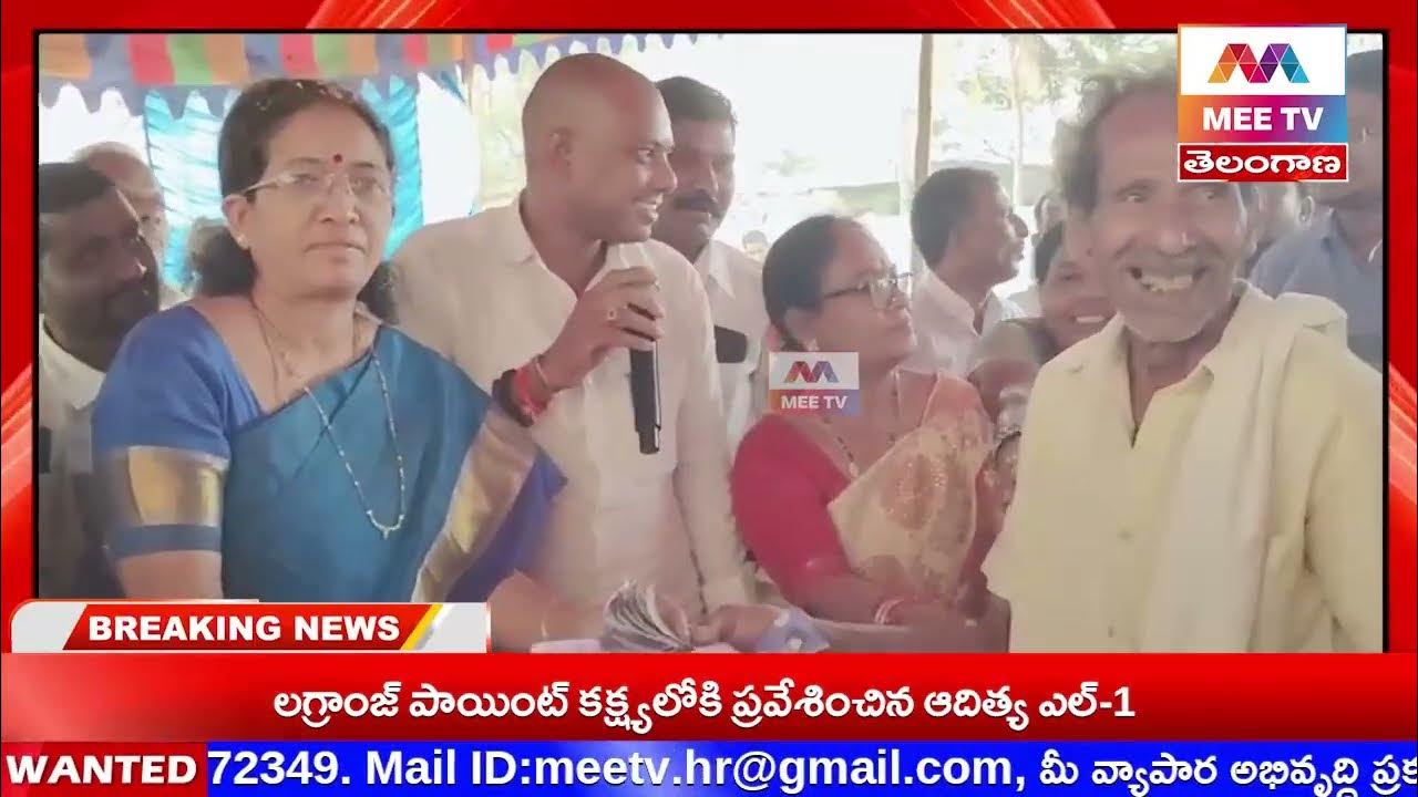 MEE TV//పండుగలా వైఎస్సార్ పింఛన్ కానుక - పాలకొండ MLA విశ్వాసరాయి కళావతి - YouTube