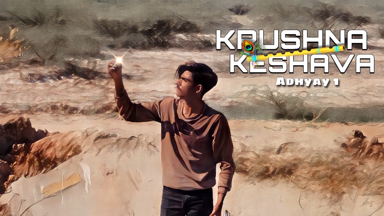 Krushna Keshava || Adhyay 1 || story video || manav world - YouTube