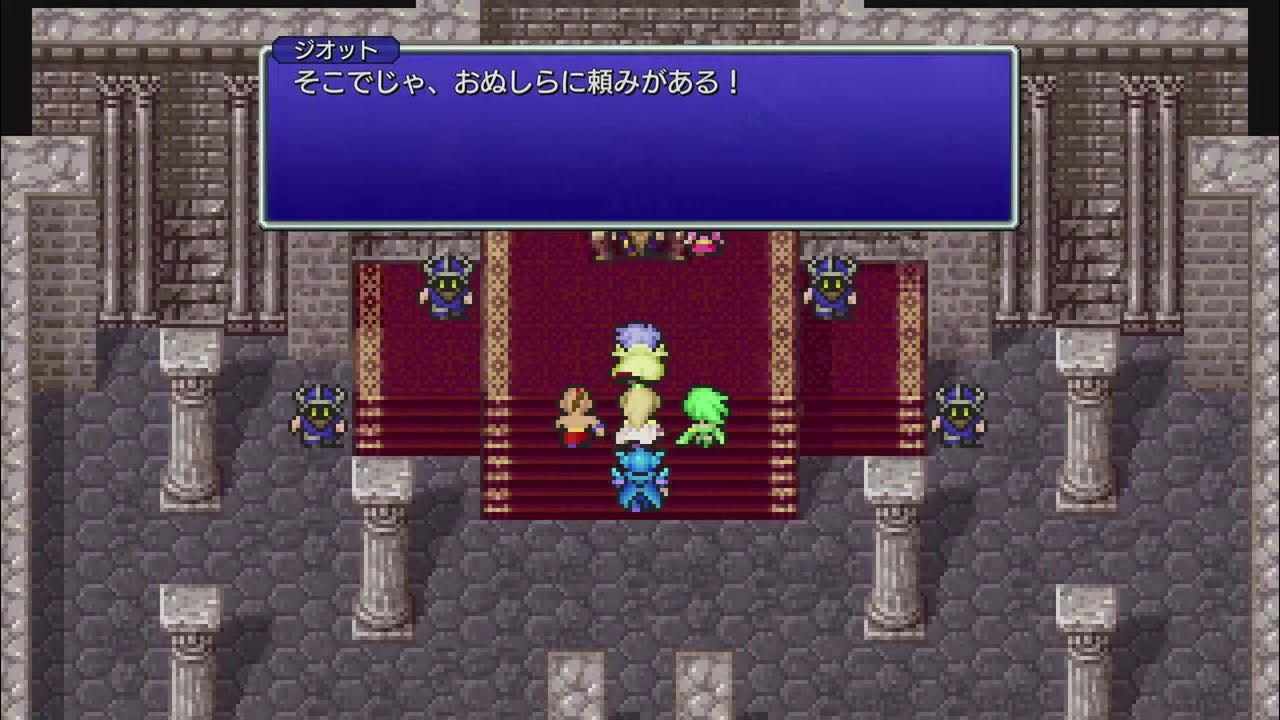 ほぼ初見FF4 part2 - YouTube