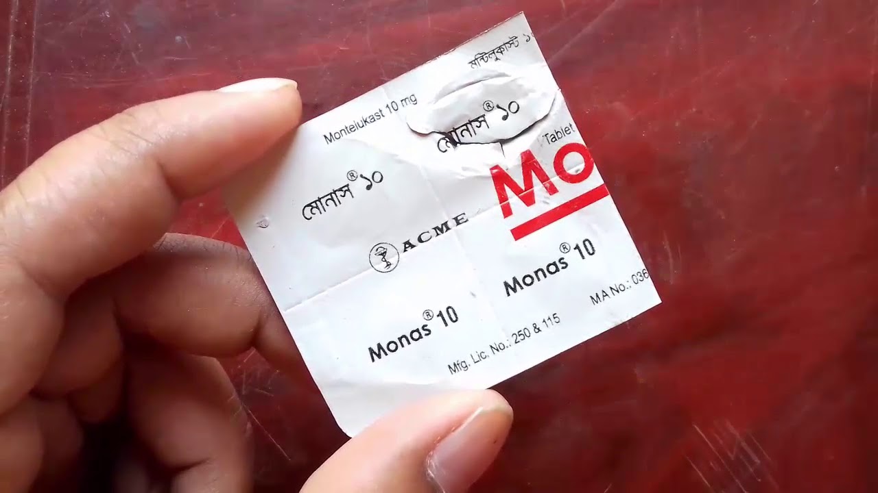 Monus10 Tablet কাশি, অ্যাজমা ও হাপানির খুবই কার্যকরী ঔষধ Drug Review ...