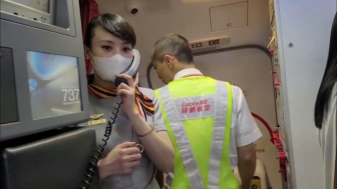Haikou Meilan International Airport(HAK) to Ganzhou Huangjin Airport ...