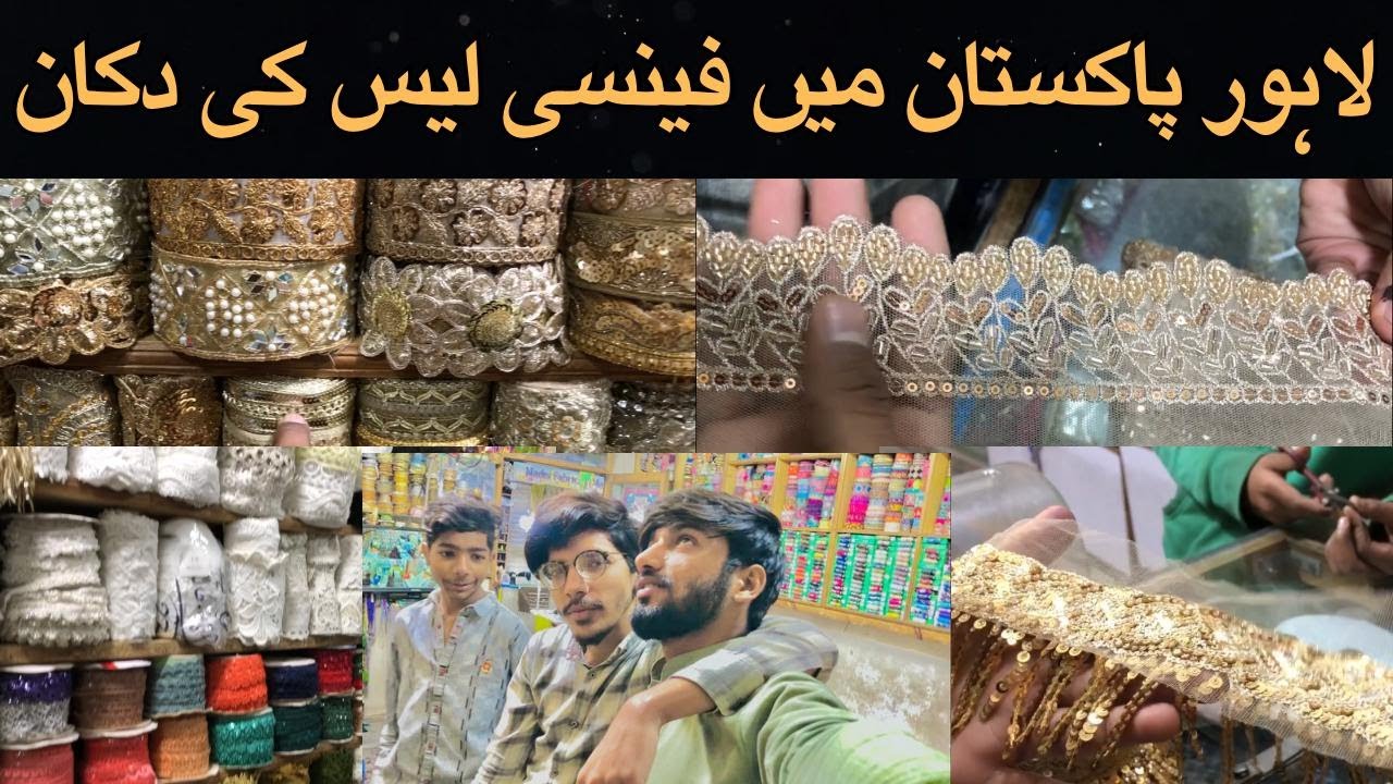 Fancy Lace shop in Pakistan | china Fancy Laces | Indian lace piping ...