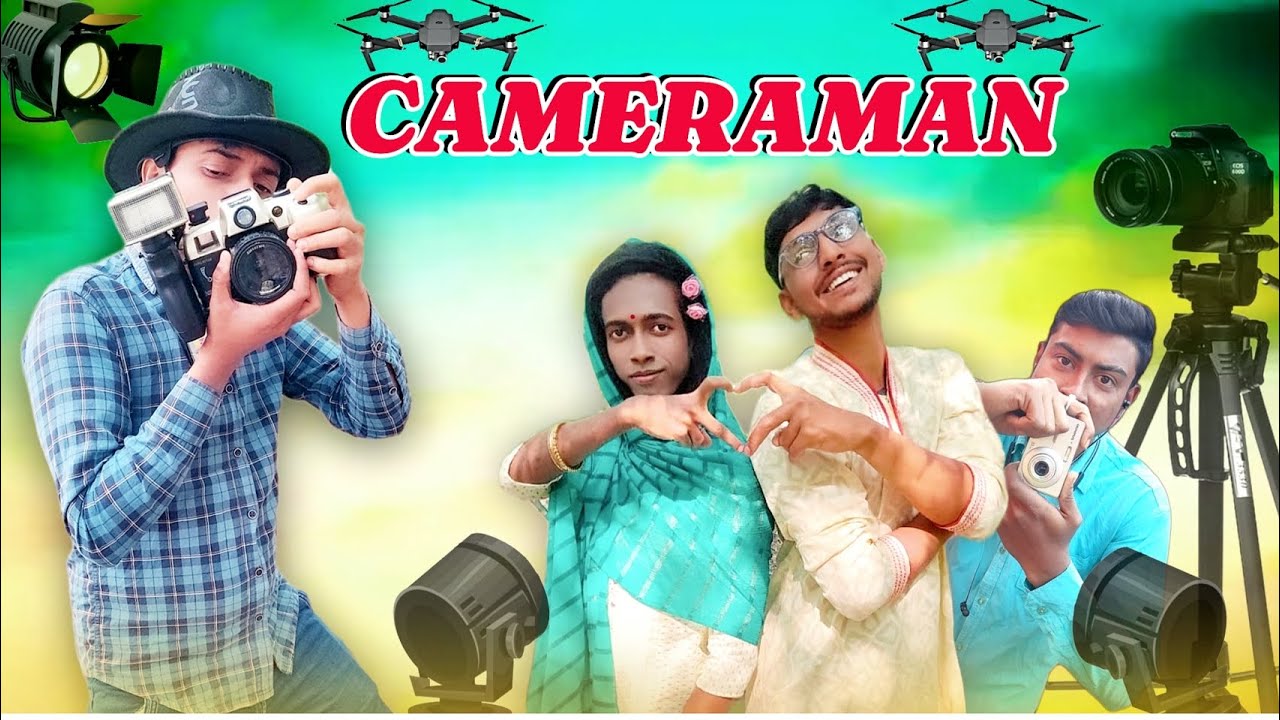 ক্যামেরামেন / CAMERAMAN Comedy Video / Bangla Comedy Video / FBC gang ...