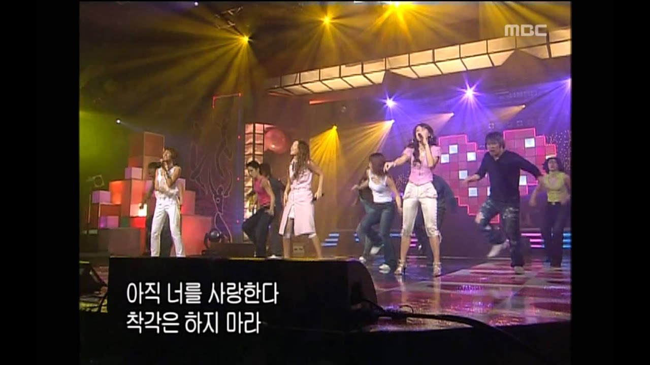 Diva - Hey Boy, 디바 - 헤이 보이, Music Camp 20040214 - YouTube