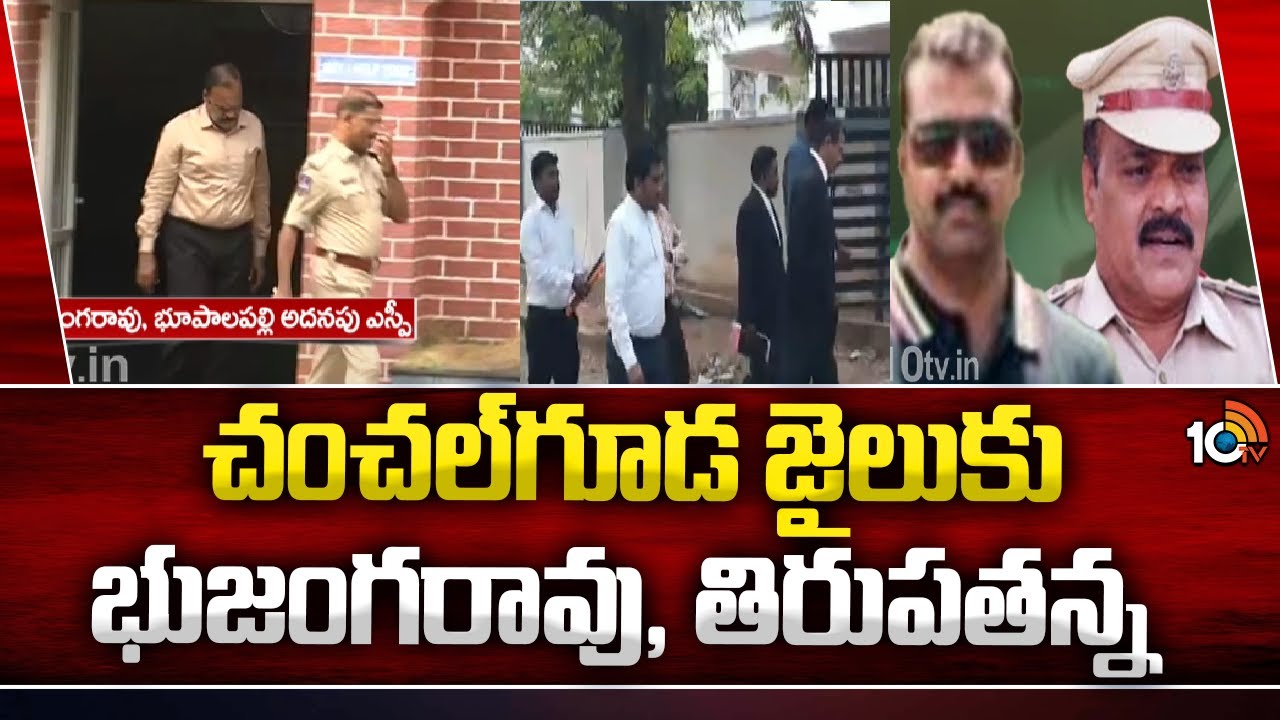 Phone Tapping Case Updates | Praneetha Rao | SIB మాజీ డీస్పీ ప్రణీత్ ...