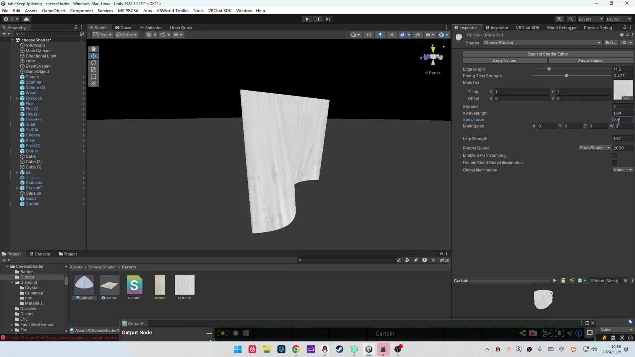 風に揺れるカーテン/Curtain shader - YouTube
