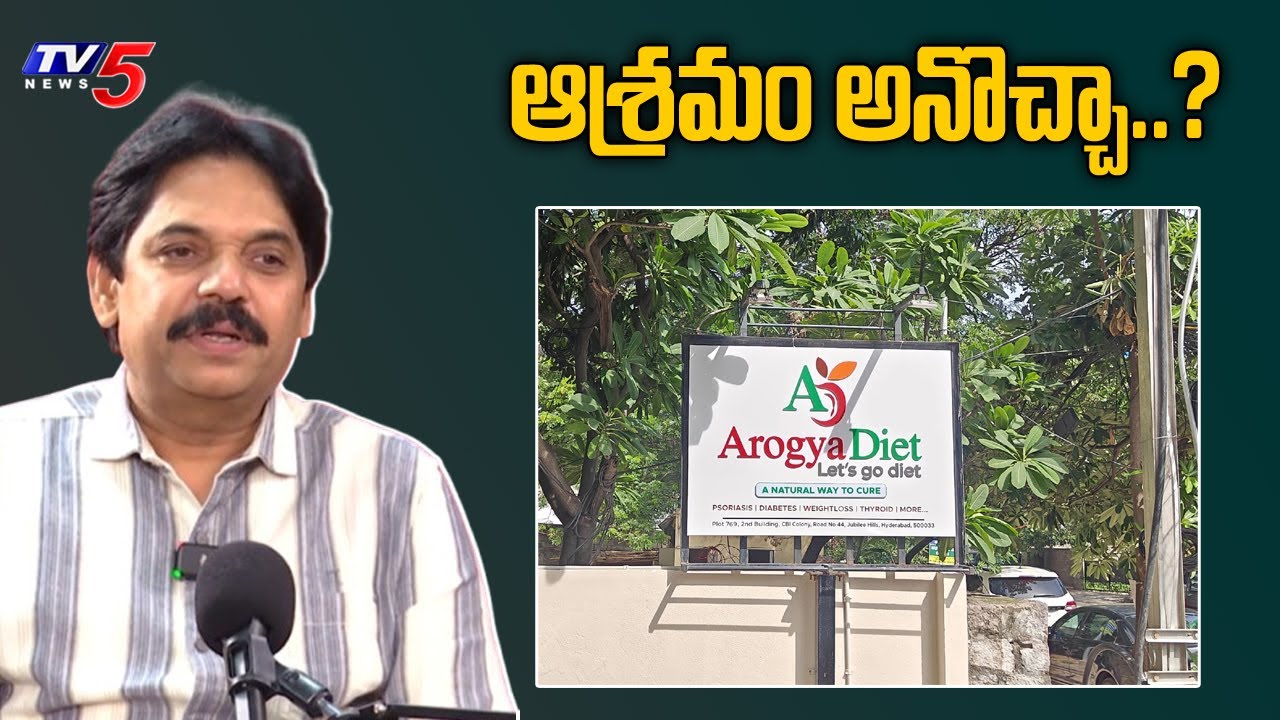 Arogya Diet Founder Lakshman Pudi Shares Their Office | Weight Loss ...