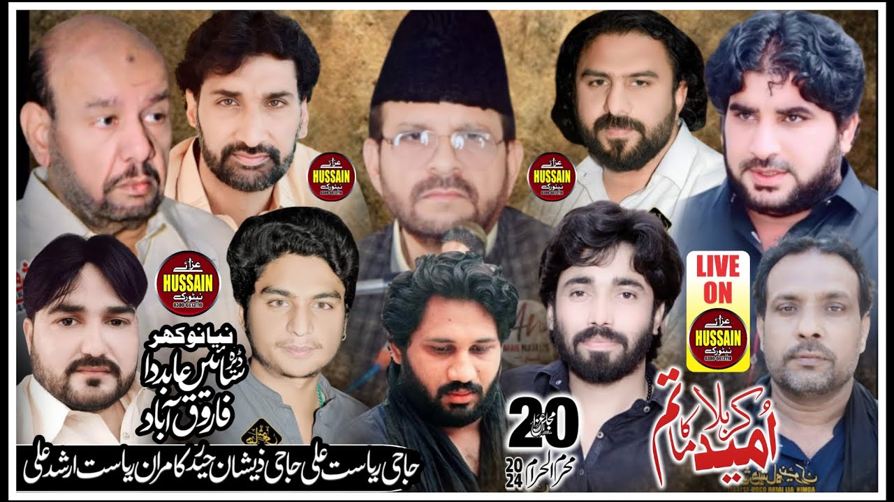 #Live on Majlis 20 Muhram 2024 Deira Sain Abid Da Niya Nokhar Faroqabad ...