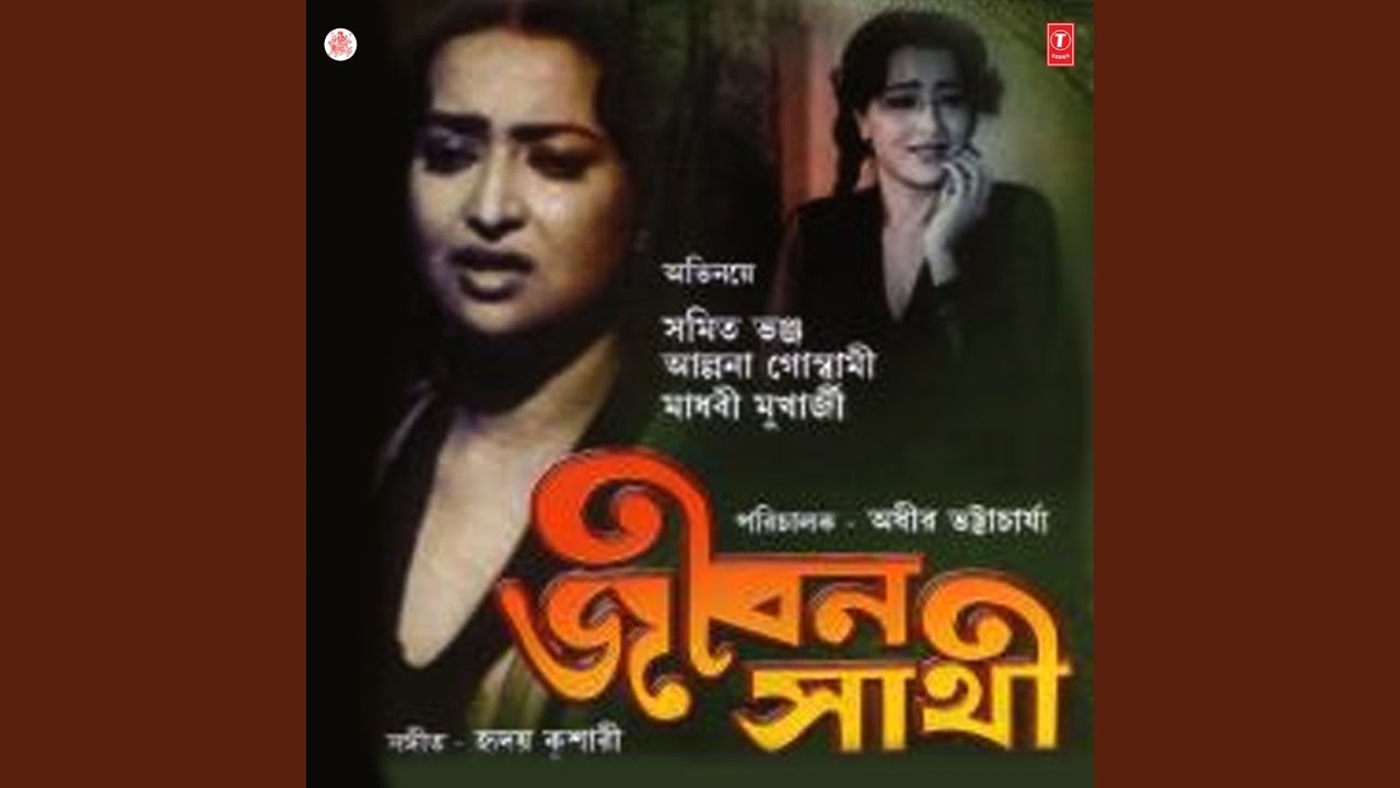 Alor Dishari - YouTube