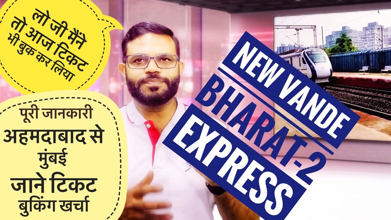 How to Book Ticket for Vande Bharat-2 | Ahmadabad to Mumbai Central Run ...