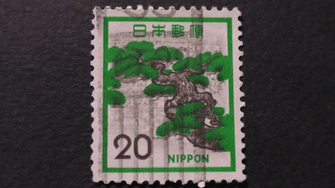 Postage stamp. Nippon. (Japan). Image of a tree with a green crown ...