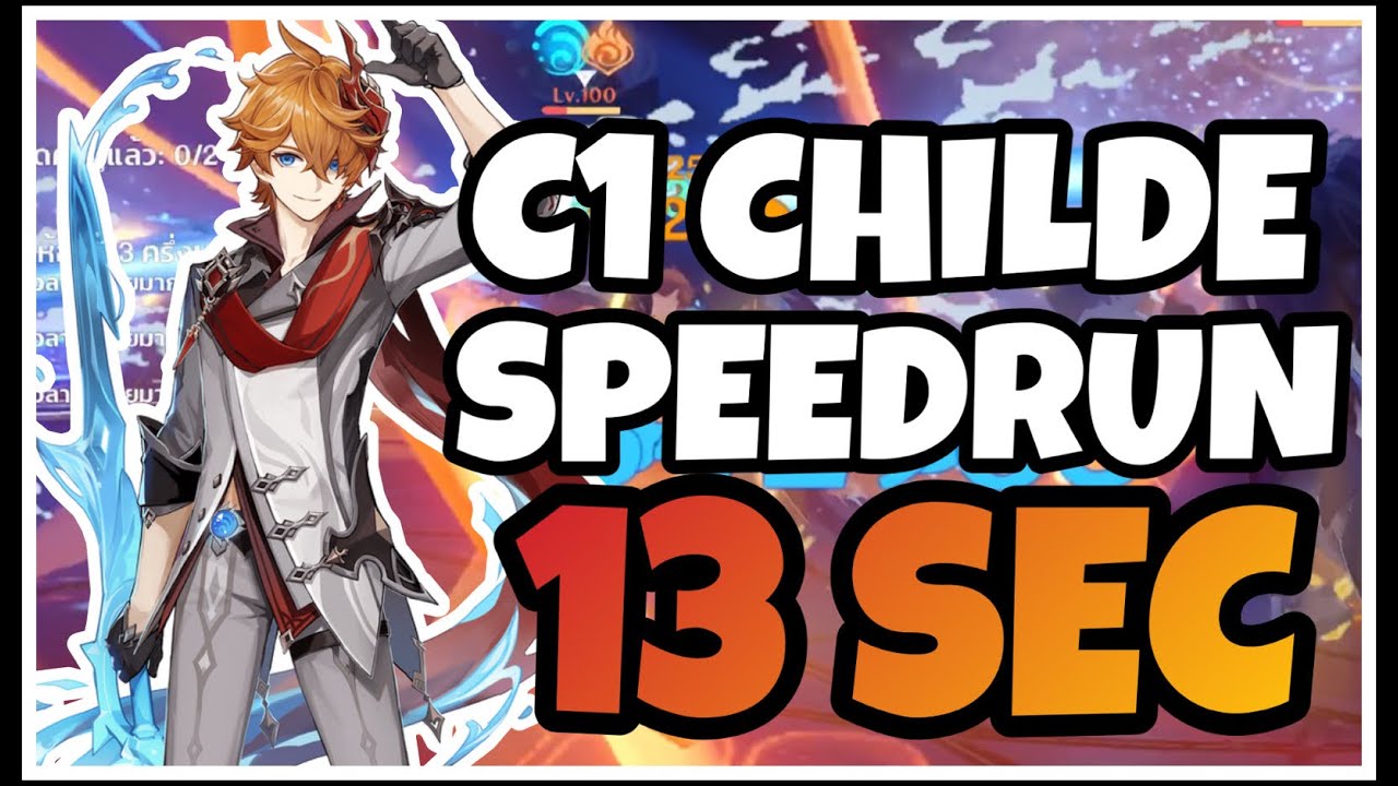 C1 CHILDE / SPEEDRUN ABYSS 12-3-1 / 13 SEC Genshin ver.2.7 - YouTube