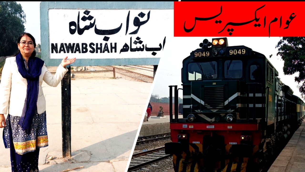 Awam Express💕|| My Last Train Journey 2023|| After Restoration Our ...