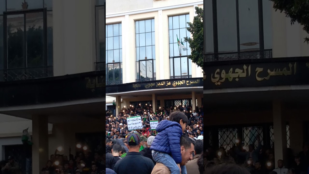 Annaba 13 décembre le cours - YouTube
