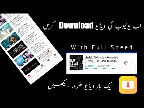 How To Download YouTube Videos Easily Snaptube | Ak 07