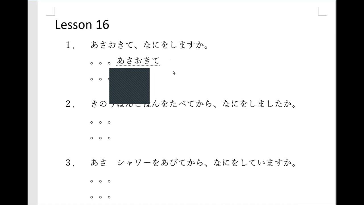 Minna no Nihongo Lesson 16 Kaiwa Questions w/ answers and explanation ...