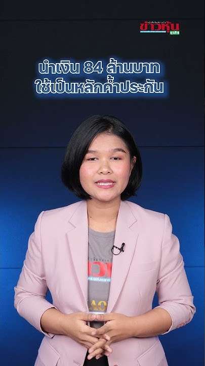 PIS ไอพีโอ “เทคโนโลยี” เทรด mai 20 ม.ค. 68 - YouTube