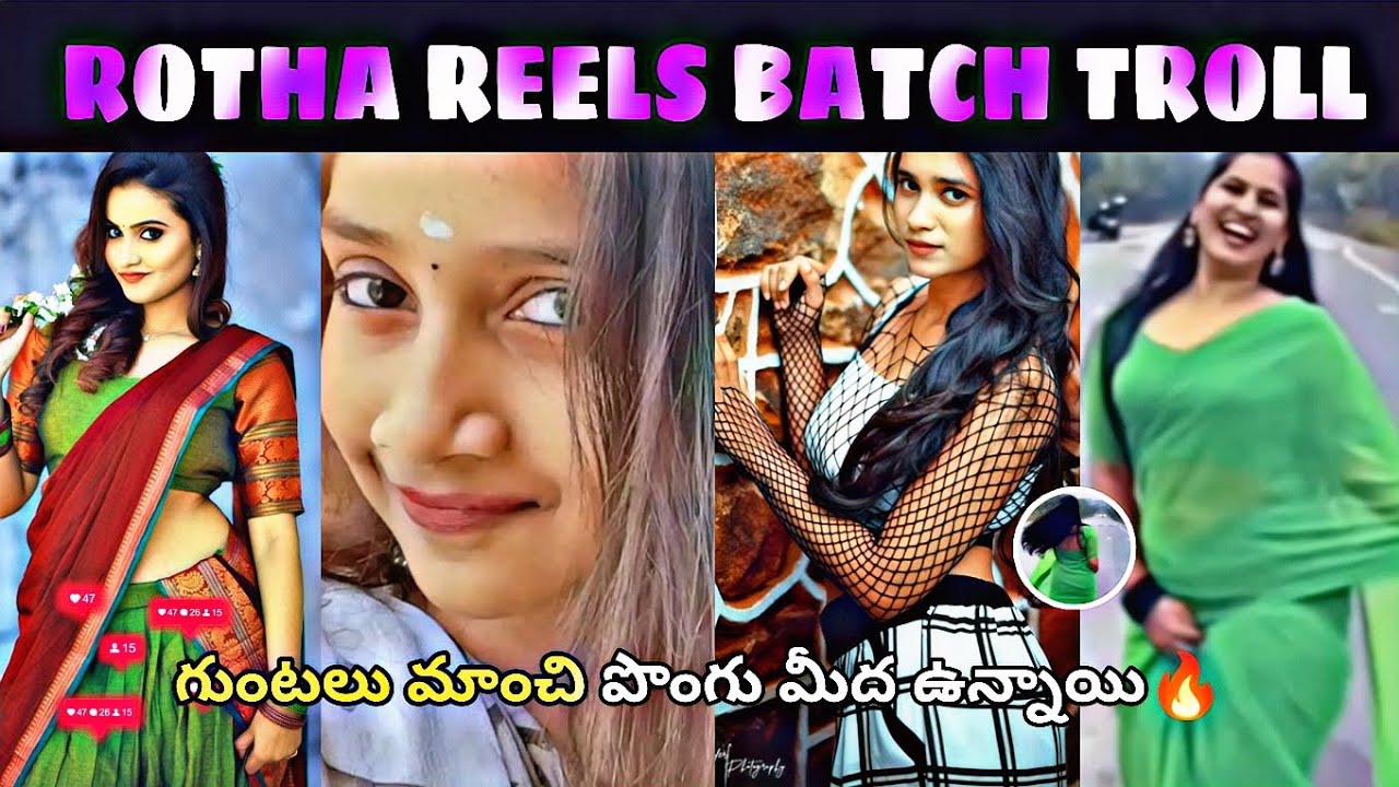 ROTHA REELS BATCH || FUNNY VIDEOS || JANU AUNTY || SCRAP BATCH TROLL ...