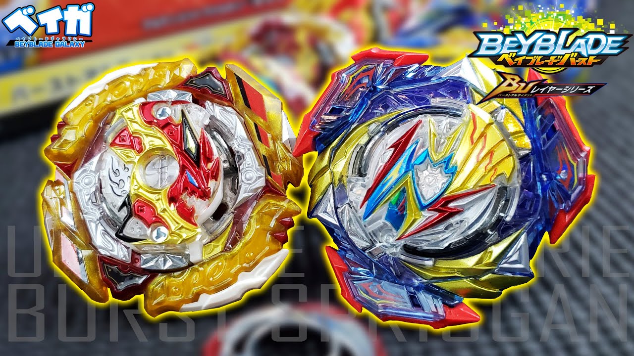 Análise B-205 BURST ULTIMATE VS SET - BURST SPRIGGAN e ULTIMATE ...
