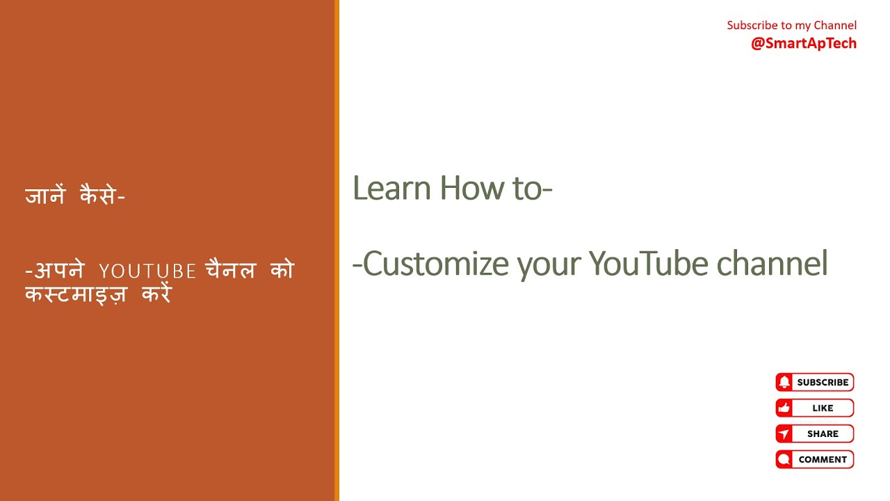 Google YT Channel Basic Customization - YouTube