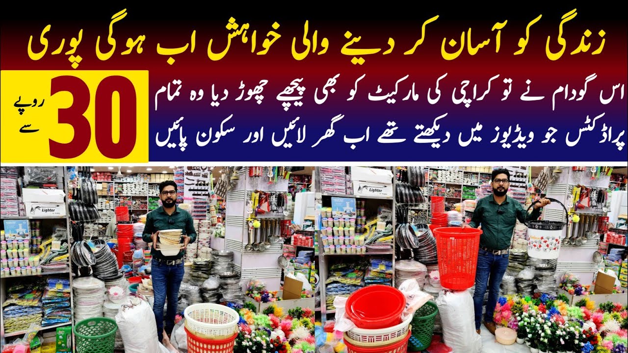 Unique imported kitchen Gadgets in karkhano market | Draz item ...