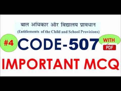 CODE 507 IMPORTANT MCQ - YouTube