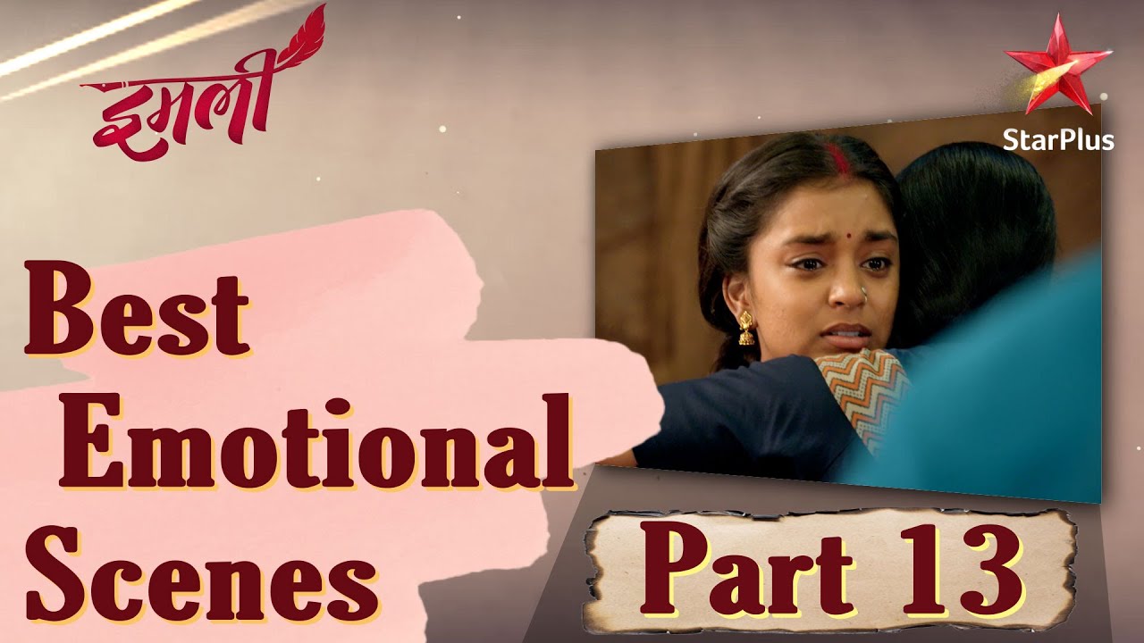 इमली | Best Emotional Scenes Part 13 - YouTube