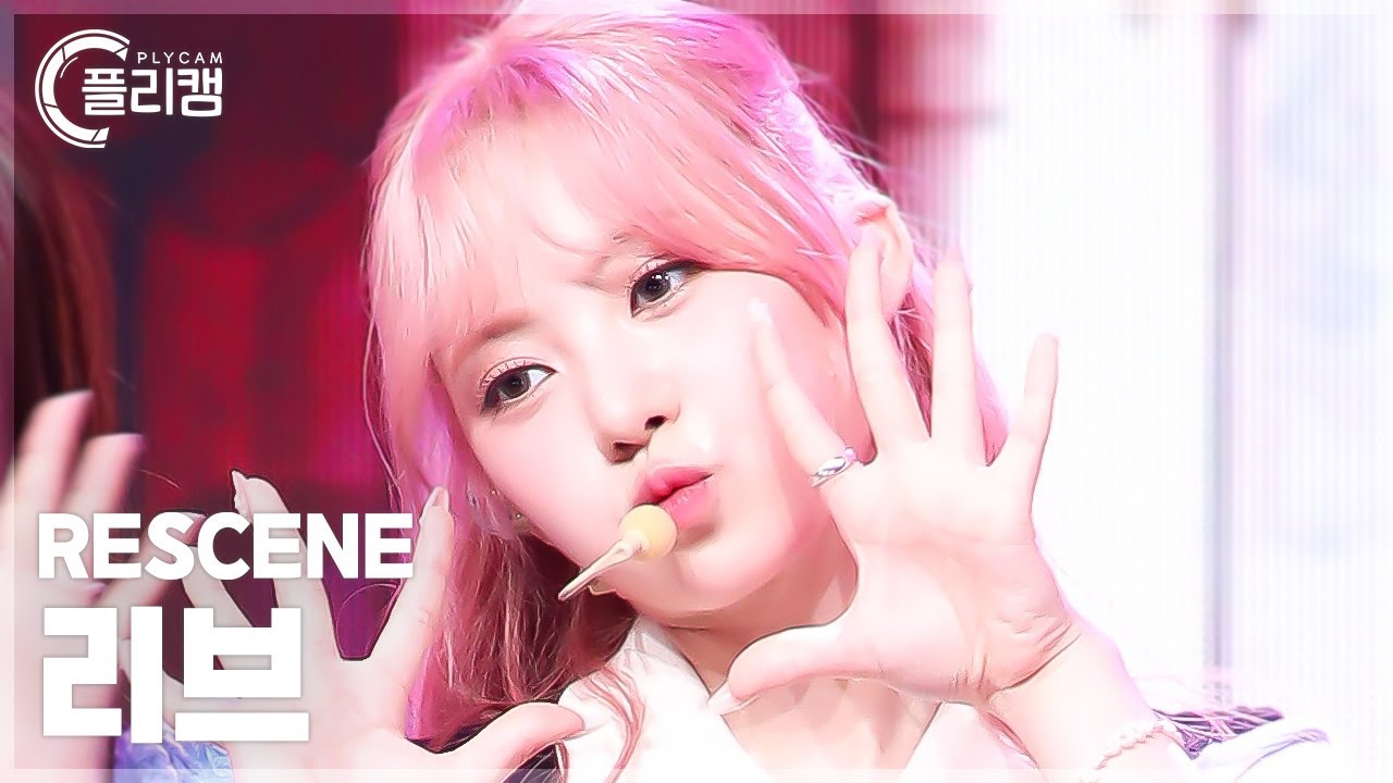 [플리캠 4K] RESCENE LIV 'YoYo' (리센느 리브 직캠) l Simply K-Pop CON-TOUR Ep.612 ...