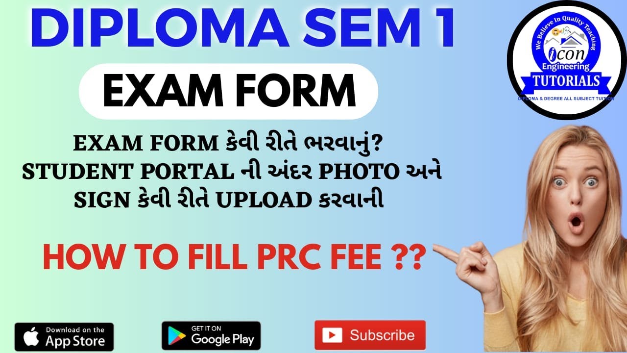 HOW TO FILL EXAM FORM GTU || HOW TO PAY PRC FEE IN GTU || HOW TO UPLOAD ...