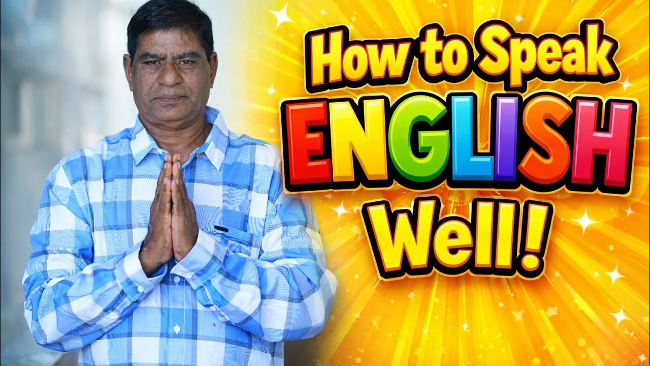 #HOW TO SPEAK ENGLISH WELL@sivasenglishgrammar - YouTube