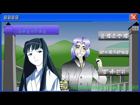 Yabujin - Flash casanova (Visual)